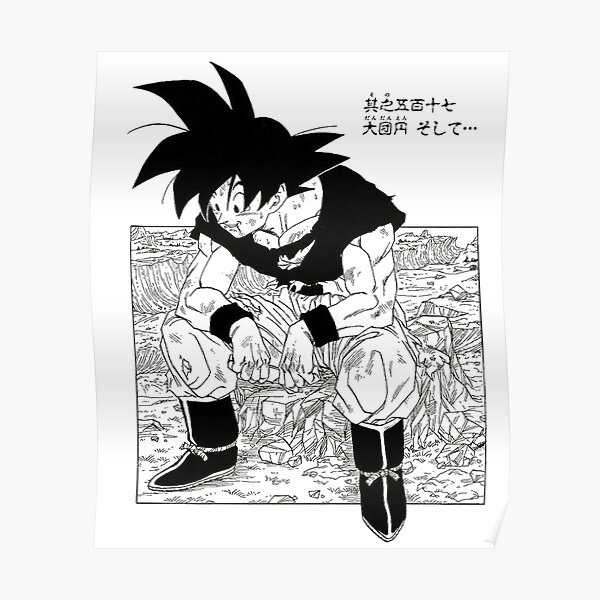 Póster « Gokú | Dragón Ball Z Manga | Dragon Ball Z» de animeshop0007 ...