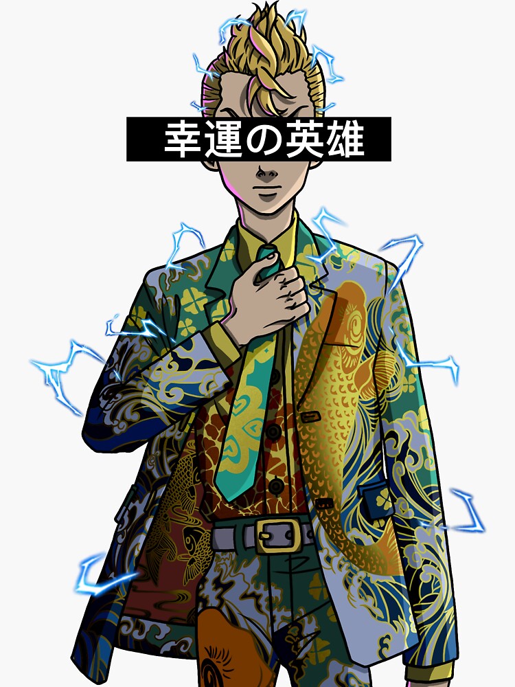 "Good Luck Hero Sticker" Sticker by DjbGraphics | Redbubble