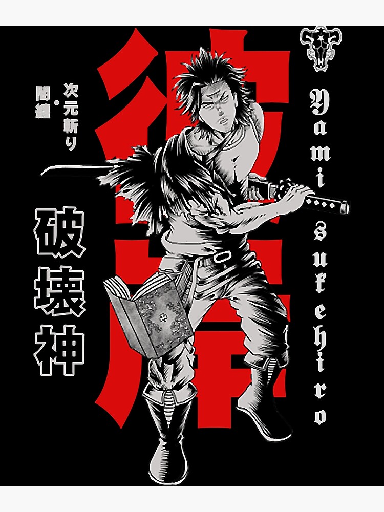 "Black clover - Yami Sukehiro Dimension Slash" Photographic Print by ...