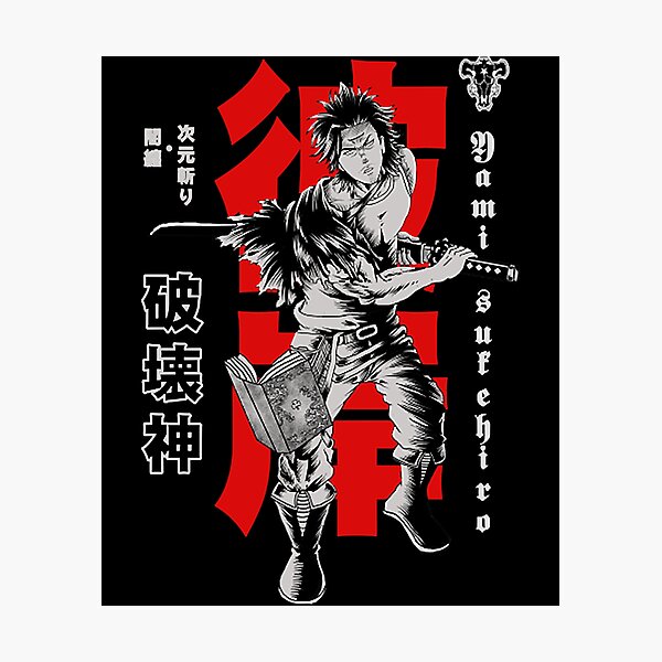 "Black clover - Yami Sukehiro Dimension Slash" Photographic Print by ...
