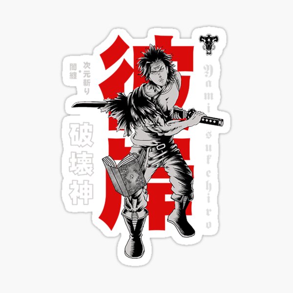"Black clover - Yami Sukehiro Dimension Slash" Sticker by Aiensem16 ...