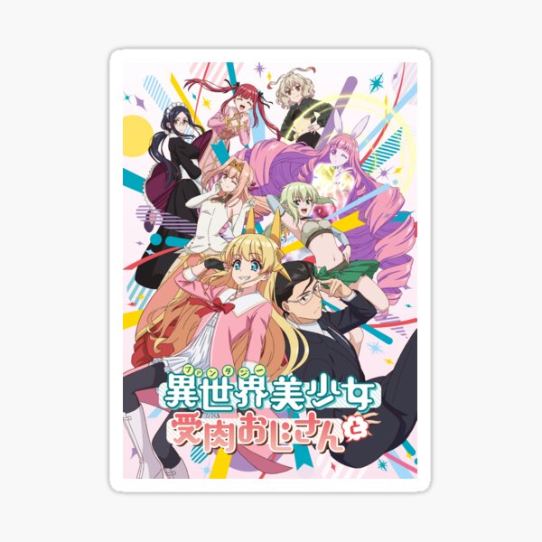 "fantasy bishoujo juniku ojisan to anime" Sticker by taylormildred ...