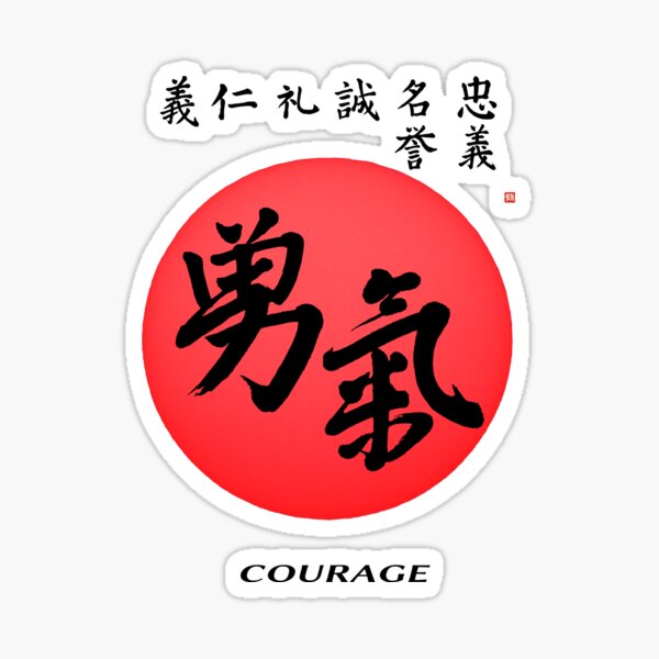 "Samurai Code Courage Japanese Calligraphy 7 Virtues Bushido" Sticker ...