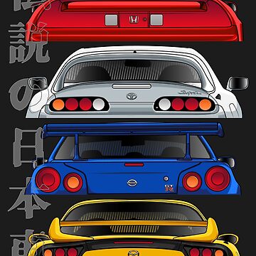 "jdm legends" Poster by lpdesigns1 | Redbubble