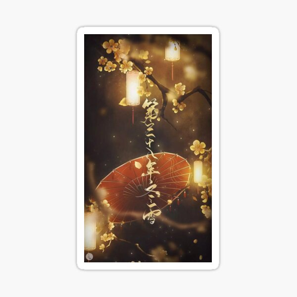 "TGCF Aesthetic" Sticker by Anna-Harrison | Redbubble