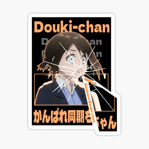 "Ganbare Douki-chan(CouMongCat659) Essential " Sticker for Sale by ...