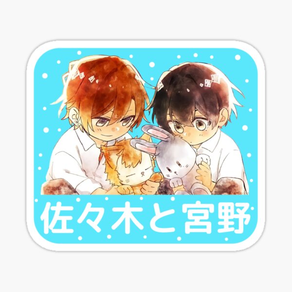 "sasaki and miyano - Chibi " Sticker by HermasyahTeeOff | Redbubble