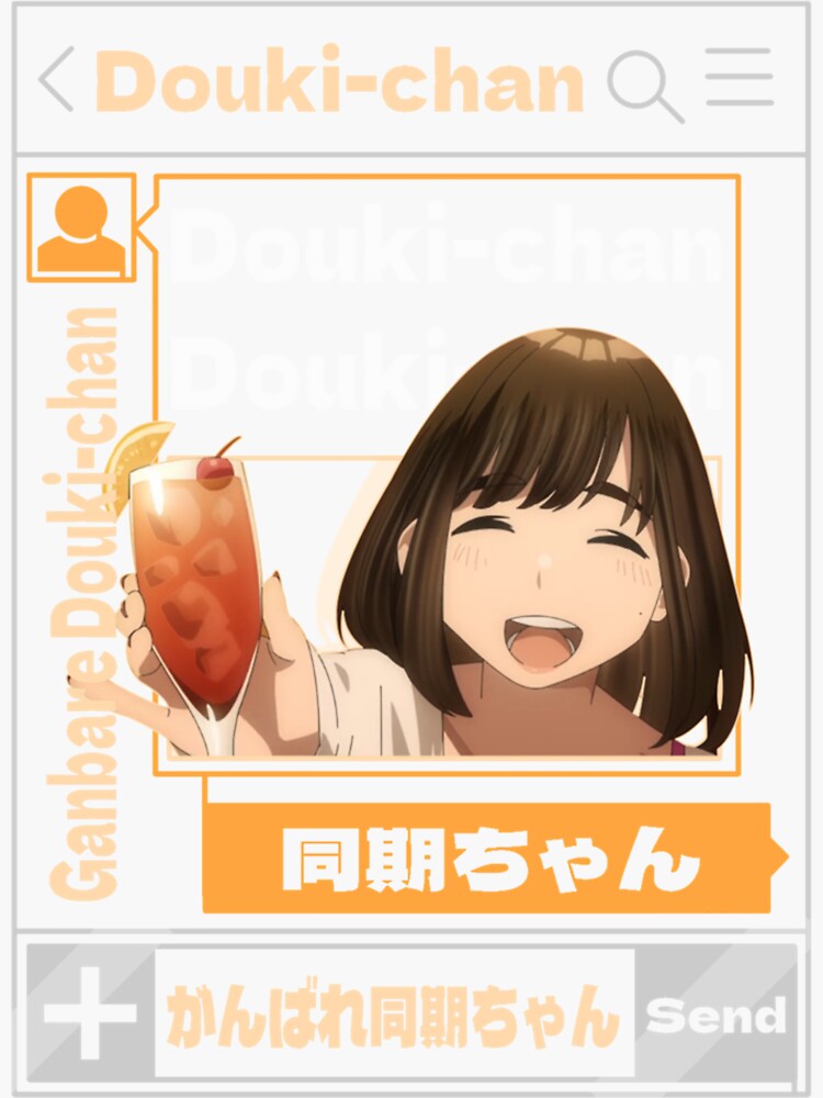 "Ganbare Douki-chan(CouMongCat675) Essential ." Sticker by weschefdhuew ...