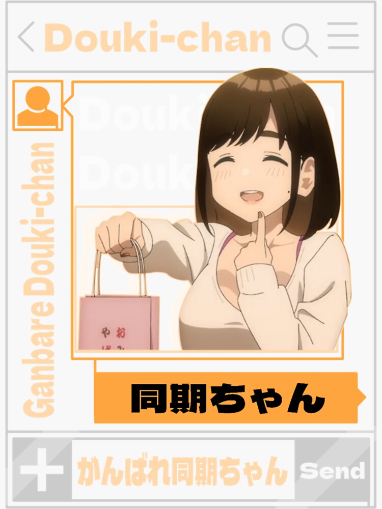 "Ganbare Douki-chan(CouMongCat677) Essential ." Sticker by weschefdhuew ...