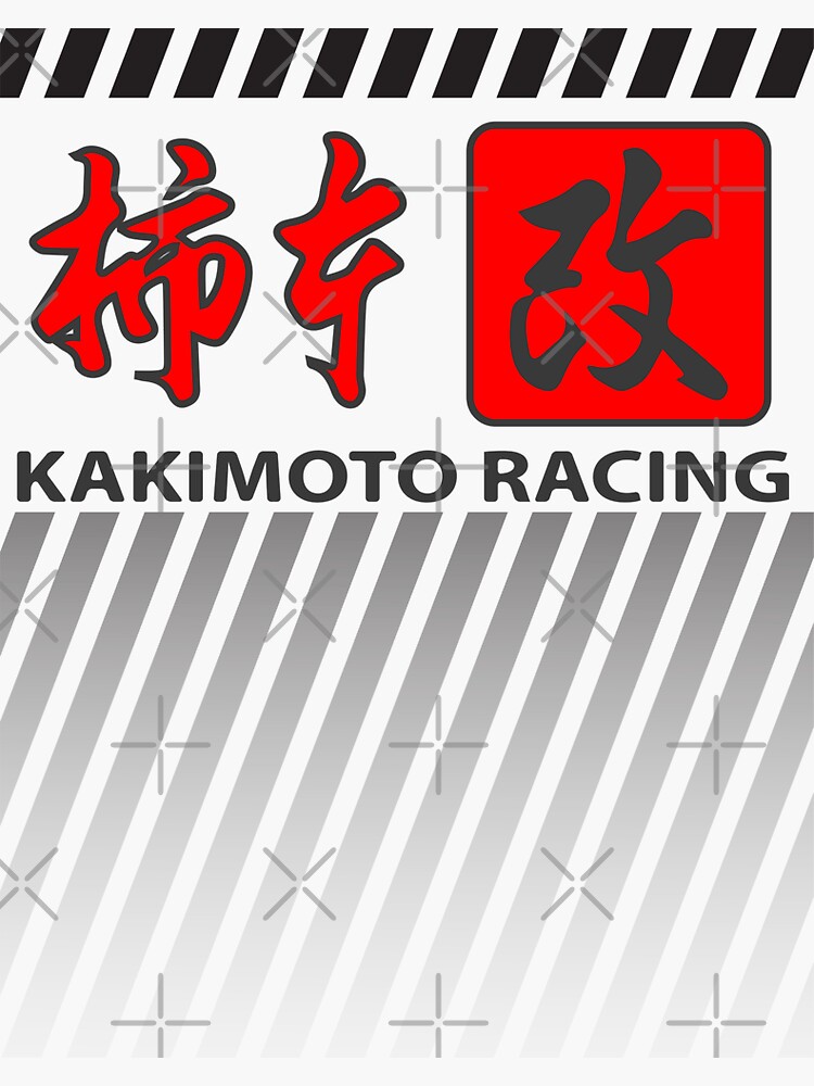 "Kakimoto Racing Exhaust" Sticker for Sale by Wifidonink | Redbubble