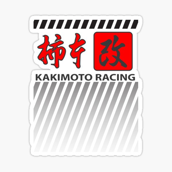 "Kakimoto Racing Exhaust" Sticker for Sale by Wifidonink | Redbubble