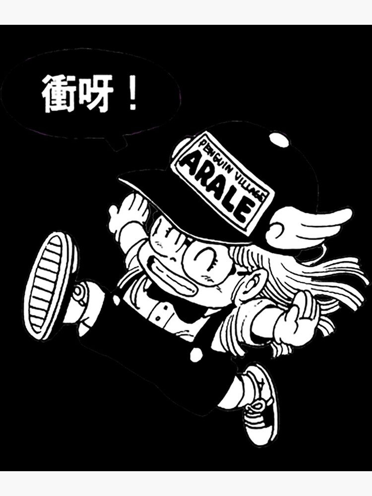"Arale Norimaki - Running Classic ." Poster for Sale by savaryuppule ...