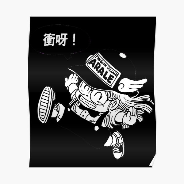 "Arale Norimaki - Running Classic ." Poster for Sale by savaryuppule ...