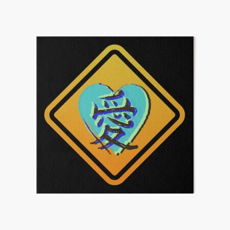 "Japanese Kanji Love with heart in diamond road sign" Art Board Print ...