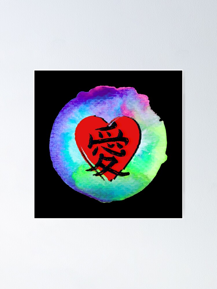 Póster «Kanji japonés Amor y corazón en un círculo de acuarela azul ...