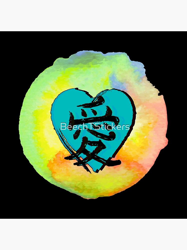 Lámina fotográfica «Kanji japonés Amor con corazón en un círculo de ...