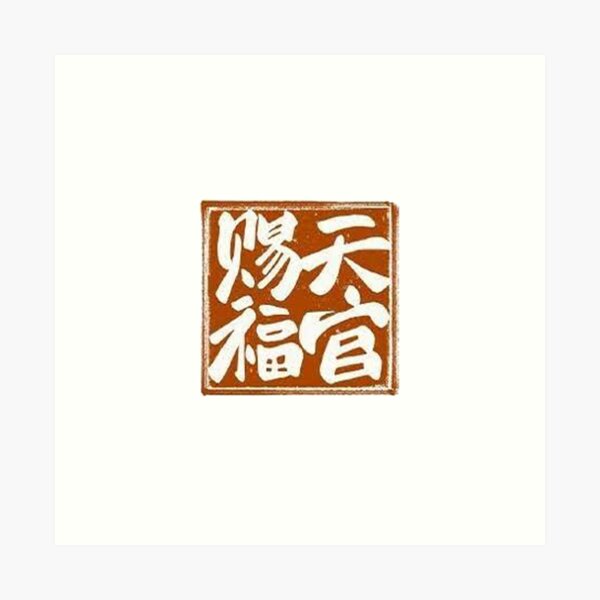 "TGCF Logo" Art Print by Anna-Harrison | Redbubble