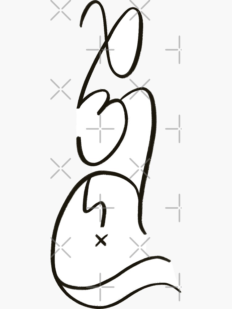 ""Maganda" calligraphy" Sticker for Sale by baybeprints | Redbubble