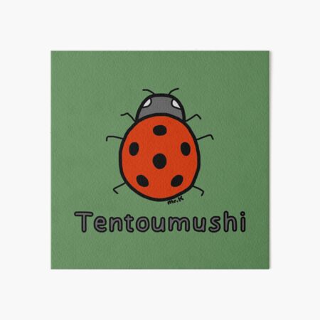 "Tentoumushi (Ladybug) Japanese design in color" Art Board Print by ...