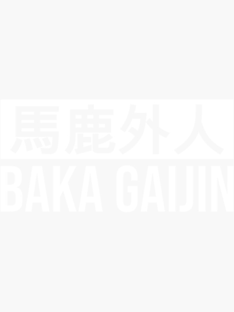 "Kawaii Japanese Baka Gaijin Kanji Phrase Classic ." Sticker by ...