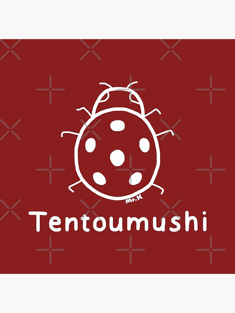 "Tentoumushi (Ladybug) Japanese design in white" Poster by MrKShirts | Redbubble
