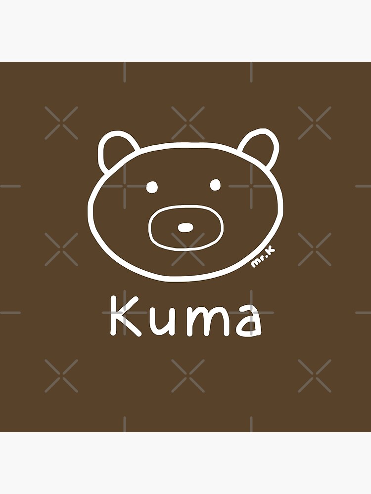 "Kuma (Bear) Japanese design in white" Poster for Sale by MrKShirts ...