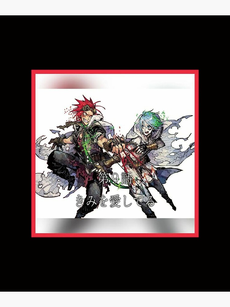 "Sabikui Bisco - Akaboshi Bisco" Poster for Sale by Cute-ddlc | Redbubble