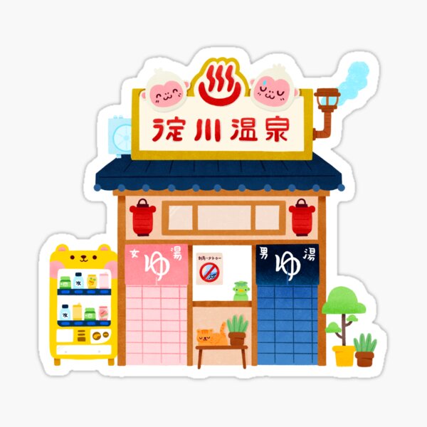"japanese onsen" Sticker by nina-spicy | Redbubble