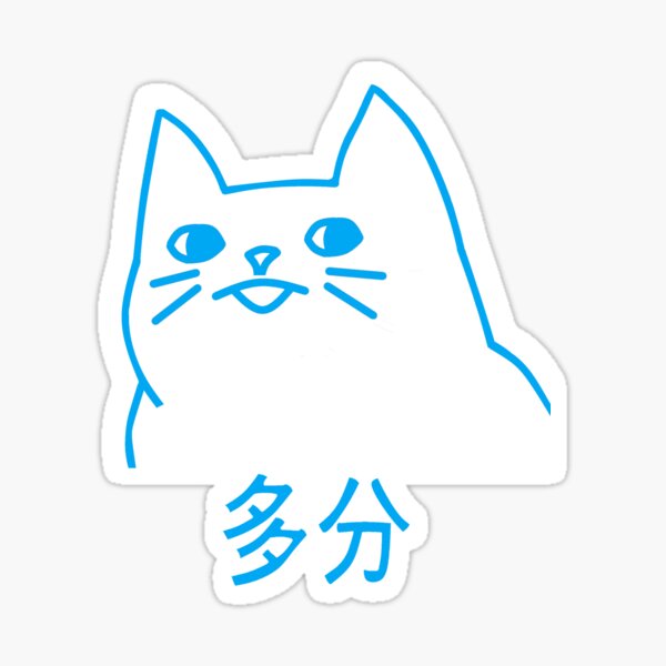 "Blue Cat Logo Design (Japanese)" Sticker by BlueCatFish | Redbubble