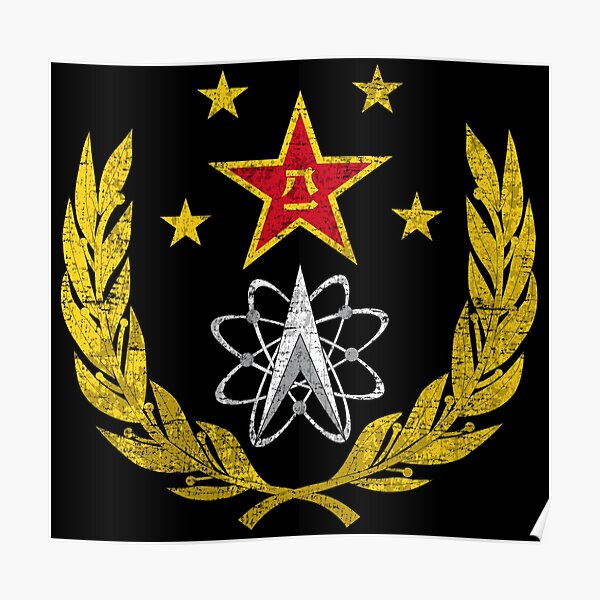 "Chinese Space Forces China Space Force #1998" Poster for Sale by Rare ...