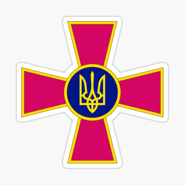 "Ukrainian Armed Forces ATO Cross Tryzub President, RBSSG" Sticker by ...