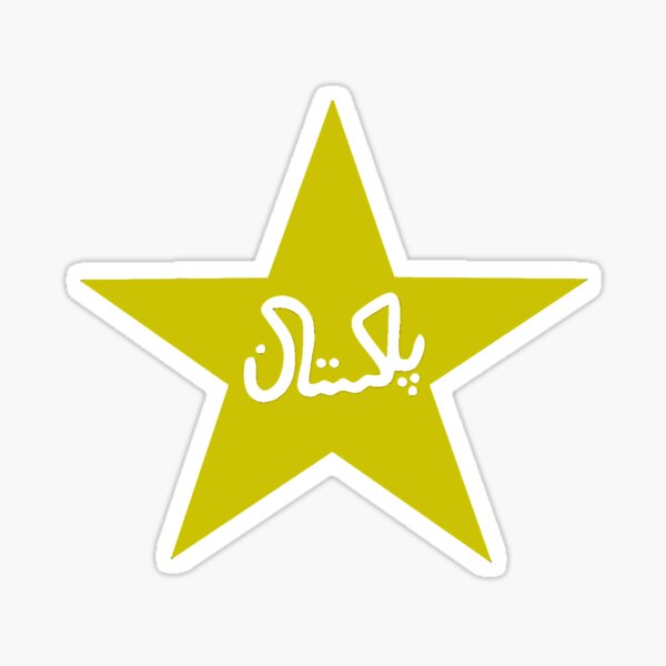 "Pakistan national cricket team logo Essential" Sticker by ...