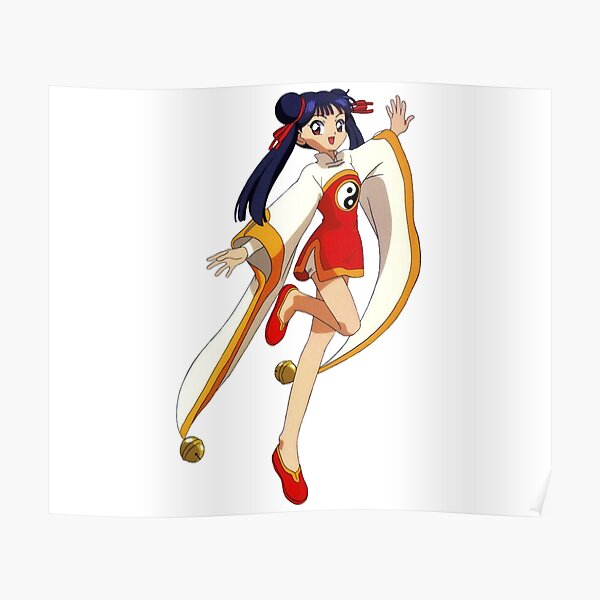 " cardcaptor sakura captor" Poster for Sale by Oldist | Redbubble