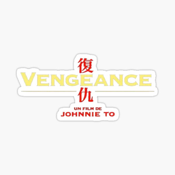 "Vengeance" Sticker for Sale by DragonInn | Redbubble