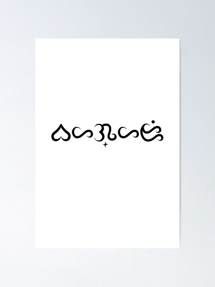 "Bahaghari - Rainbow" Poster for Sale by lerdoberdo | Redbubble