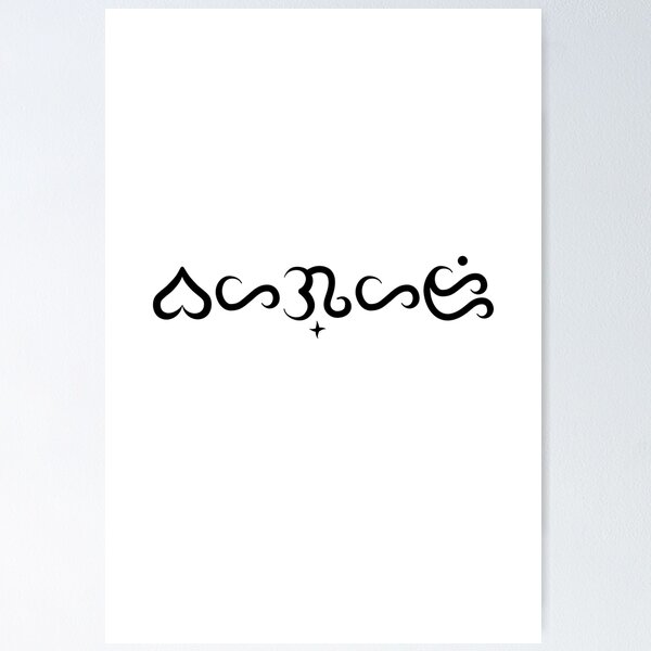 "Bahaghari - Rainbow" Poster for Sale by lerdoberdo | Redbubble