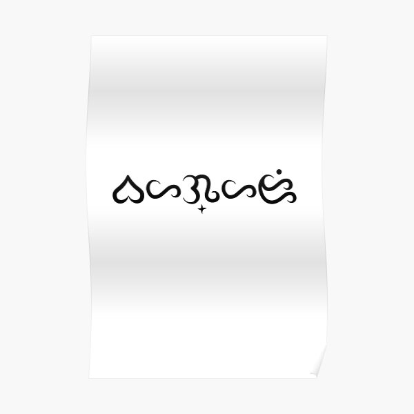 "Bahaghari - Rainbow" Poster for Sale by lerdoberdo | Redbubble