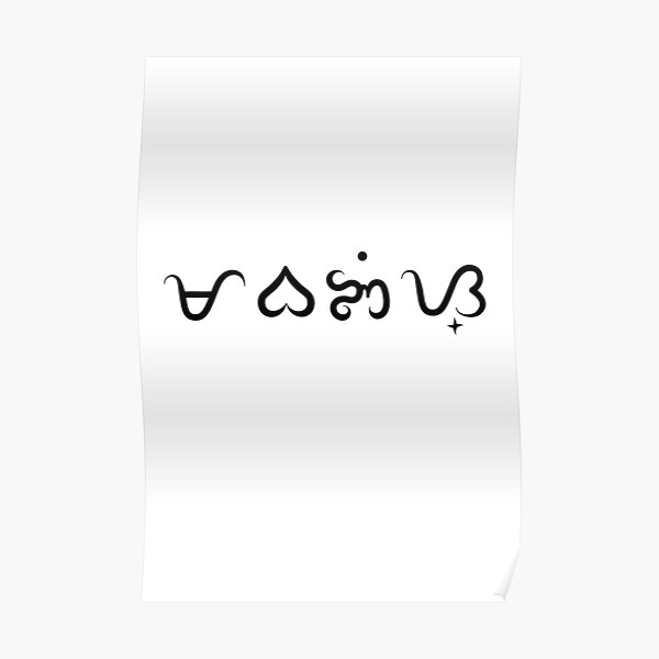 "Mabangis - Fierce" Poster for Sale by lerdoberdo | Redbubble