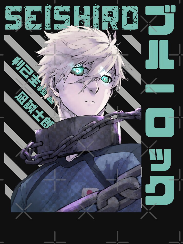 "SEISHIRO NAGI - BLUE LOCK" Active T-Shirt for Sale by AnimeMart07 ...