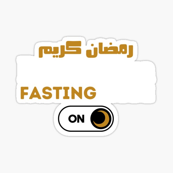 Embellishments Stickers Ramadan Stickers I'm fasting sticker for kids ...