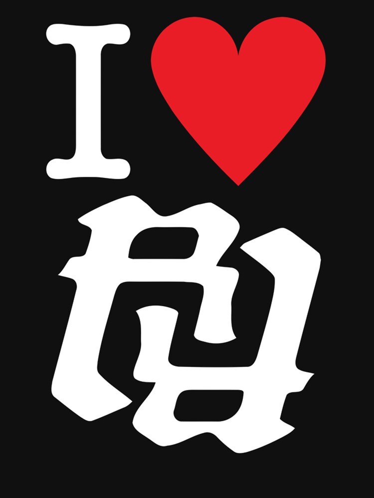 "Kankan I Love RR " T-shirt for Sale by TheShirthead | Redbubble | yeat ...