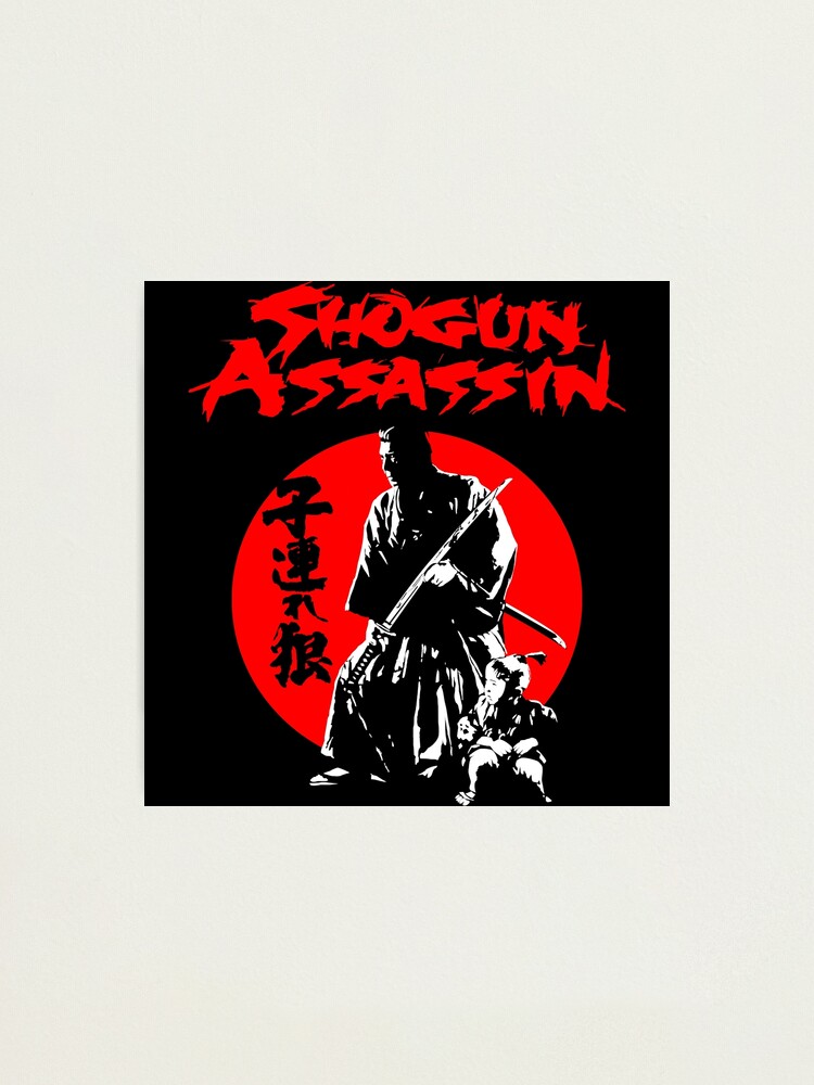 Lámina fotográfica «LONEWOLF Y CUB AKA SHOGUN ASSASSIN SHINTARO KATSU ...