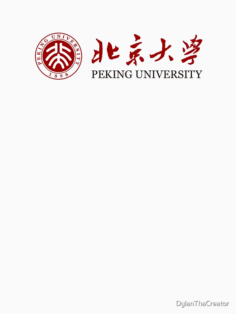 "Peking University Logo - Modern China's First National University" T ...