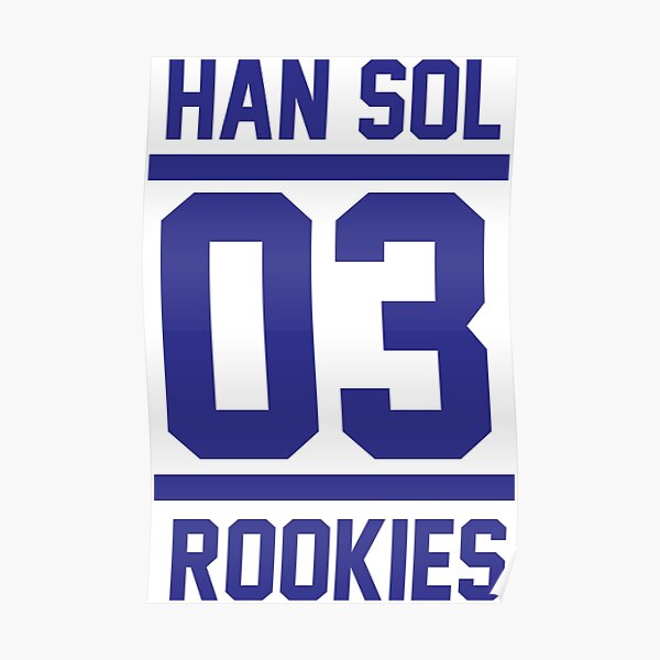 "hansol 03" Poster by dexta | Redbubble