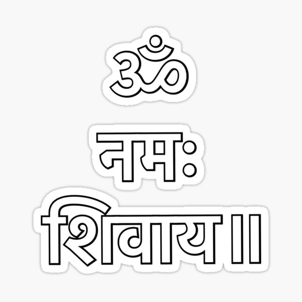 "om namah shivaay" Sticker by MallsD | Redbubble