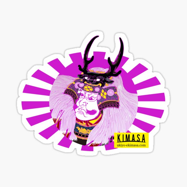 " Takeda Shingen Part 2" Sticker for Sale by UkiyoeKIMASA | Redbubble