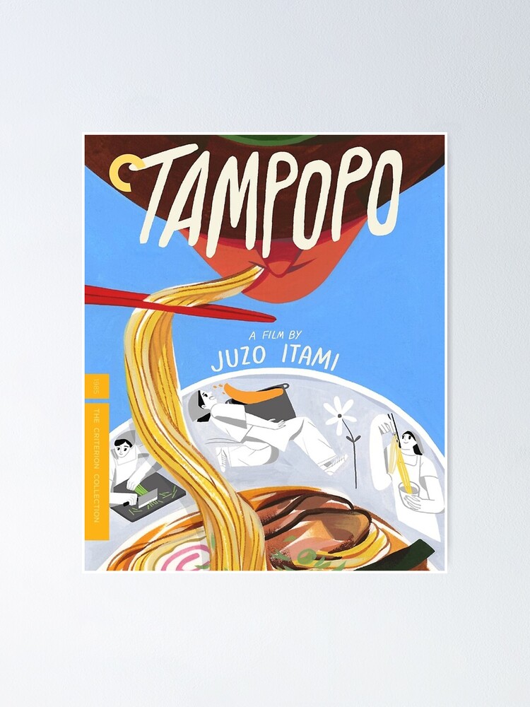 "Tampopo Poster" Poster for Sale by jamesramirezaa | Redbubble