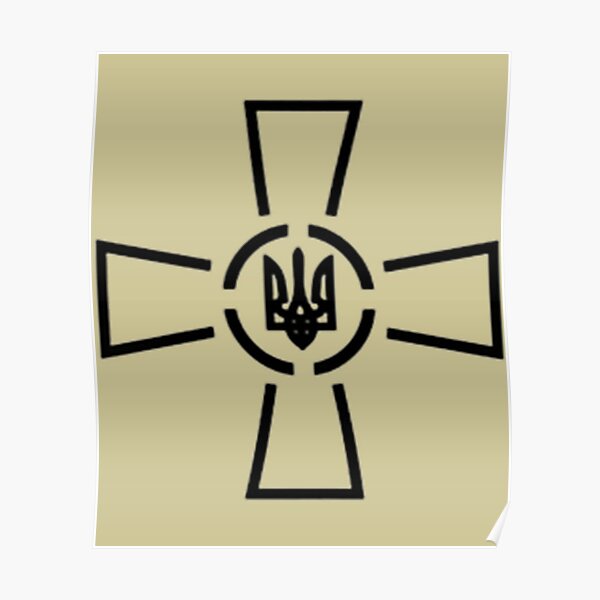 "Cross Tryzub Ukraine President Premium" Poster for Sale by icecoconut ...