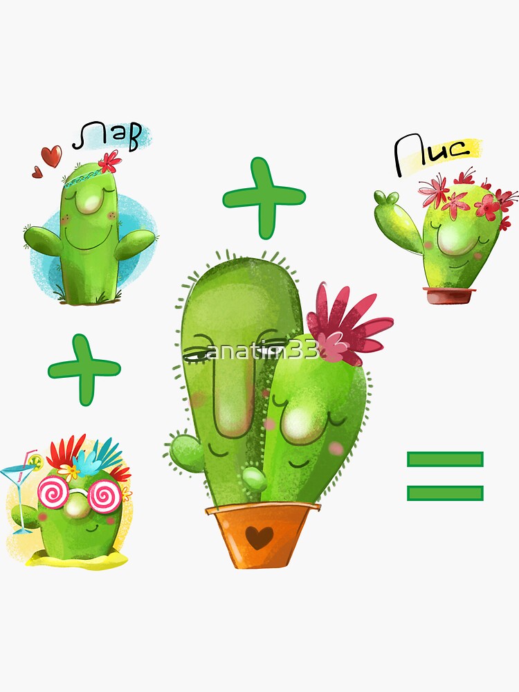 "Cact i + Cact u = cact us love - funny" Sticker by anatim33 | Redbubble