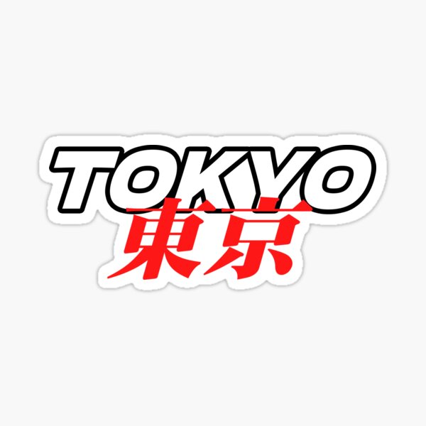 "Tokyo city in japanese text" Sticker by Semzig | Redbubble